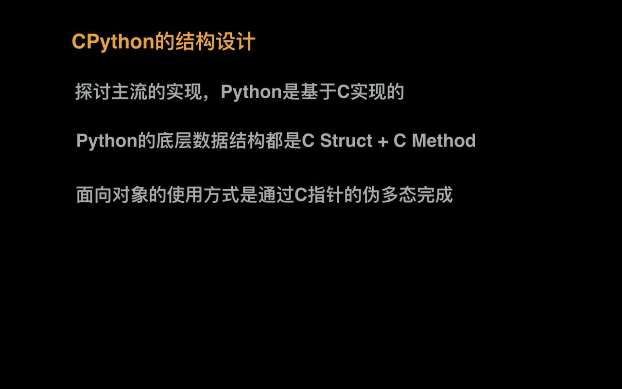 番外:一文看懂 Pyobject 和 Pytypeobject - 小专栏