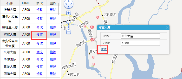 Arcgis Api 3x For Js 入门开发系列十九图层在线编辑 - 小专栏