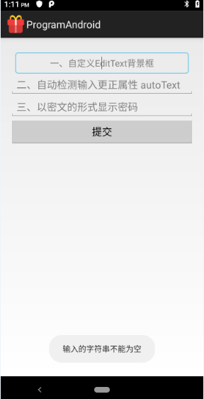 Edittext 使用详解 - 小专栏