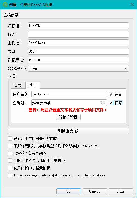 Postgresql Postgis 安装和入门的若干问题 － 小专栏