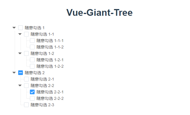 巨树:基于 Ztree 封装的vue树形组件,轻松实现海量数据的高性能渲染 - 小专栏