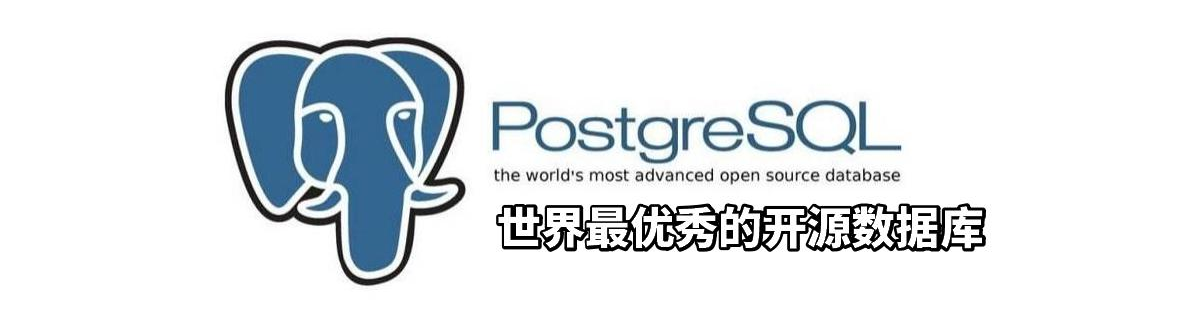 Postgresqlpostgis安装和入门的若干问题 - 小专栏