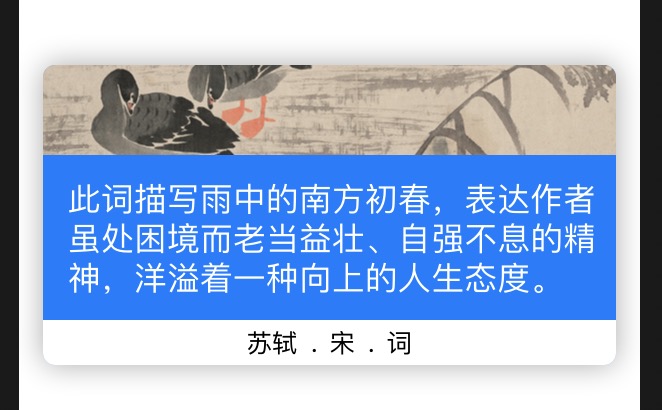 Swiftui小技巧之text文字自动调整大小 2020基础教程 － 小专栏