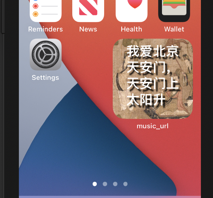 Swiftui Widget小组件之如何设置文本自适应视图大小（教程含源码） － 小专栏