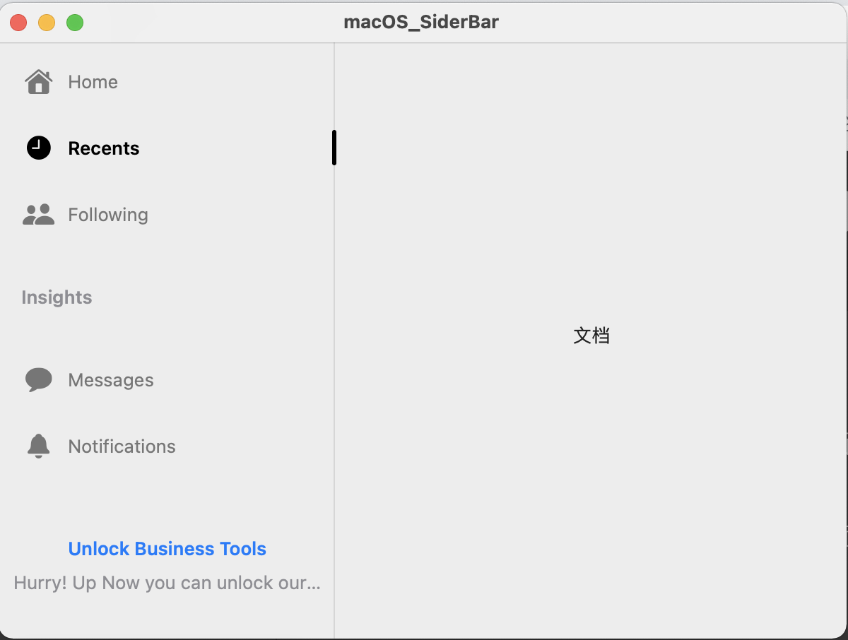 Macos Swiftui 教程之侧边栏和滚动式动画效果（教程含源码） － 小专栏 