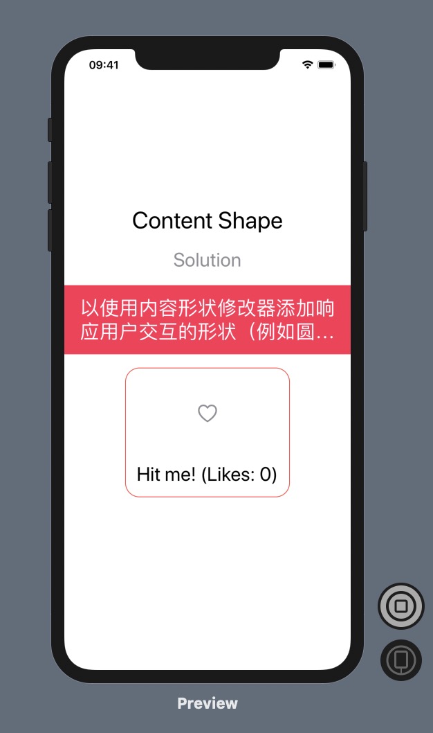 Swiftui基础教程之如何解决点击无响应问题扩大选择区域button(教程含源码) - 小专栏