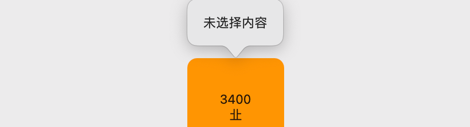 Macos Swiftui 开发教程之 State如何解决默认选项为空的情况 （技巧含源码） － 小专栏 