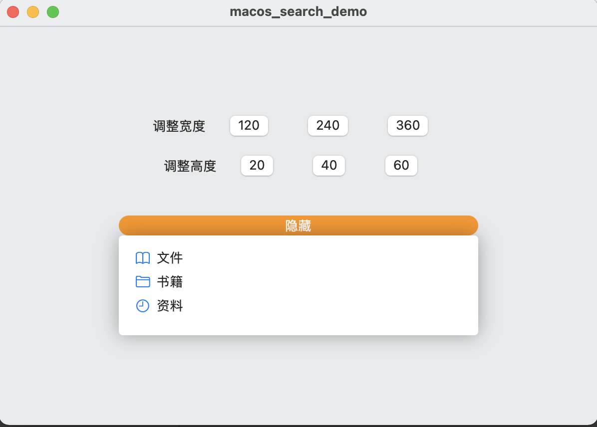 Macos Swiftui 高级之组件大小联动实现灵活高度宽度下拉菜单 － 小专栏