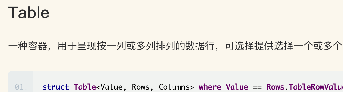 Swiftui Wwdc21 新布局组件之 01 多行多列表格组件table (教程含源码) - 小专栏