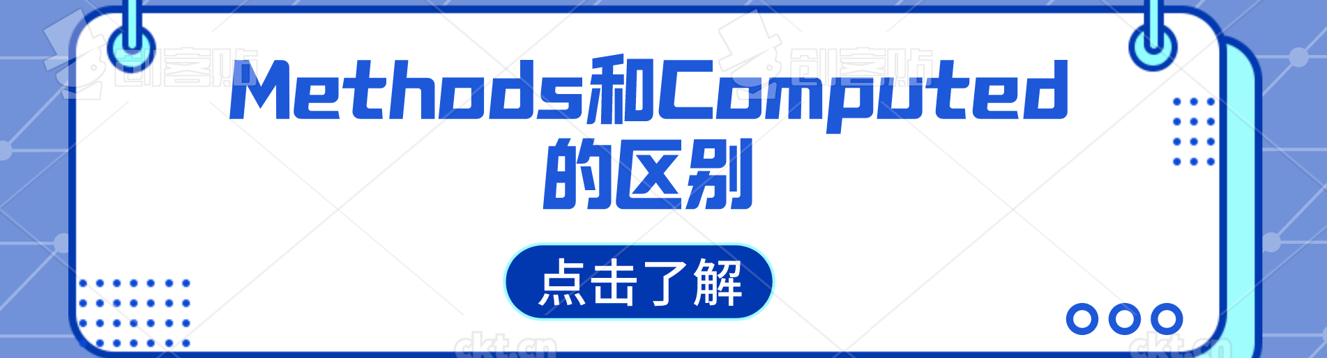 理解vue中computed和method的区别 - 小专栏
