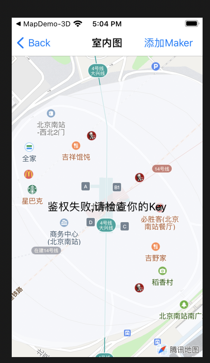 Swiftui 内功之整合腾讯地图map实现地图导览卫星路况手绘大头钉合集 在swift中使用objective C类(教程含源码) - 小专栏