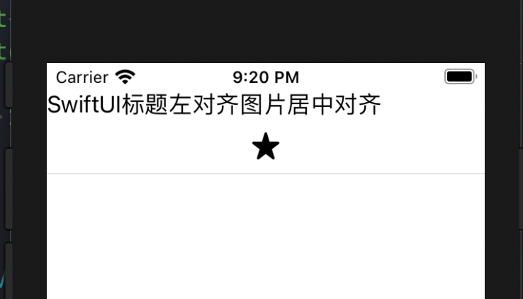 Swiftui 布局之标题左对齐图片居中对齐 (教程含源码) - 小专栏