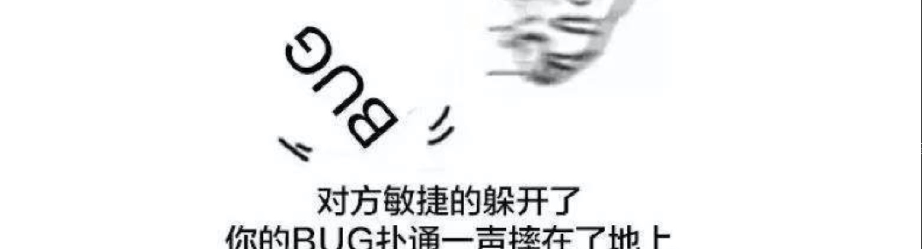 【代码交付质量】不好好写单元测试不算好研发？ － 小专栏 