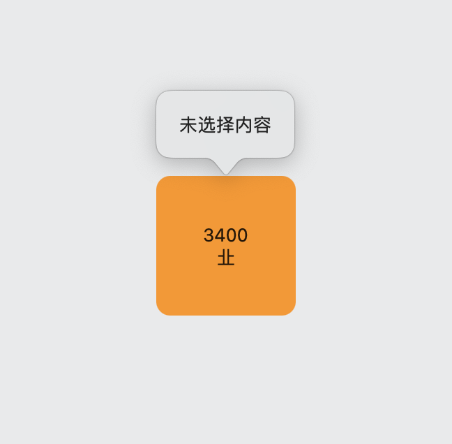 Macos Swiftui 开发教程之 State如何解决默认选项为空的情况 （技巧含源码） － 小专栏 