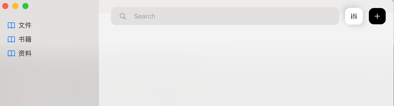 Macos Swiftui 开发教程之经典双栏搜索框界面 (教程含源码) - 小专栏