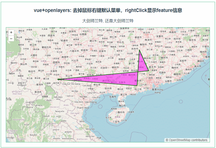 Vueopenlayers 去掉鼠标右键默认菜单，rightclick显示feature信息 － 小专栏