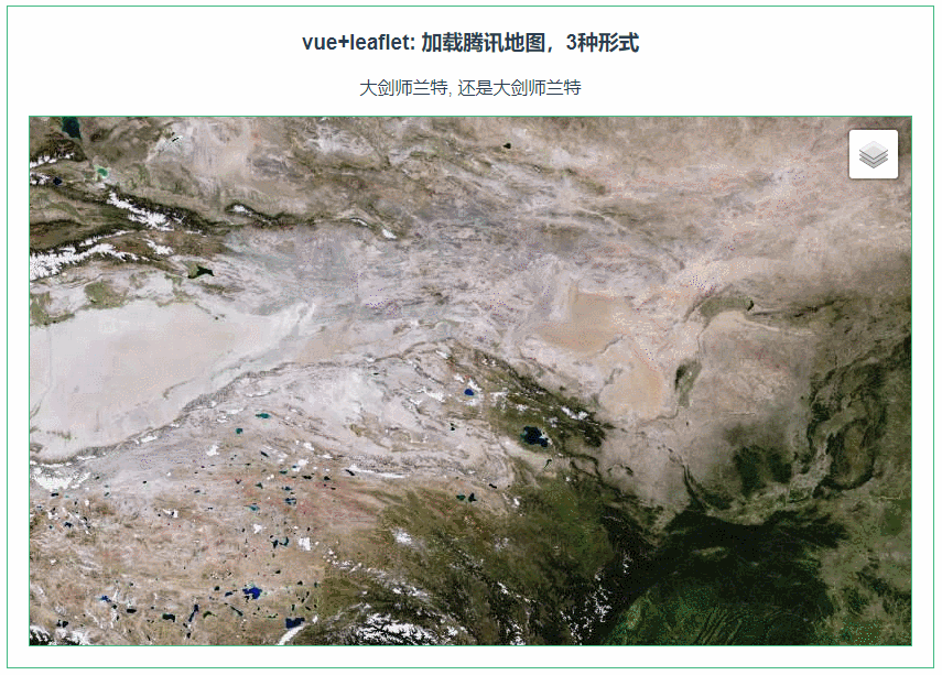 Vue Leaflet 加载腾讯地图，3种形式 － 小专栏