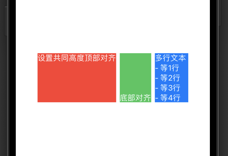 Swiftui Ui高级技巧之view测算实现组件限定高度 (教程含源码) - 小专栏