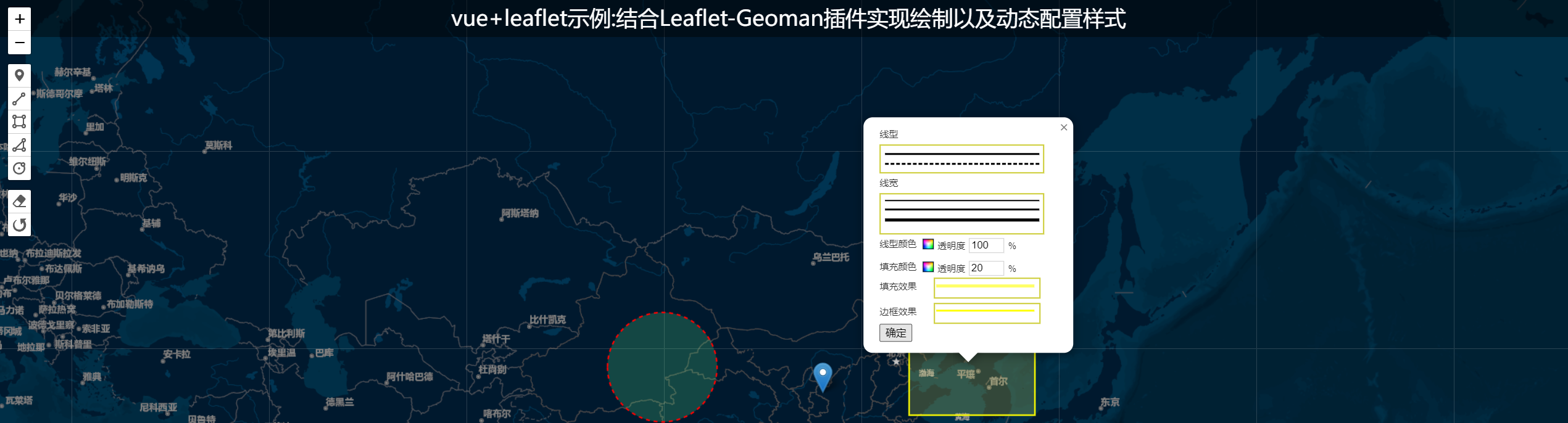 Vue Leaflet示例 结合leaflet Geoman插件实现绘制以及动态配置样式 附源码下载 - 小专栏