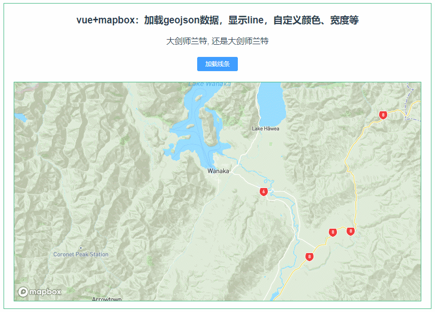 Vuemapbox：加载geojson数据，显示line，自定义颜色、宽度等 － 小专栏 