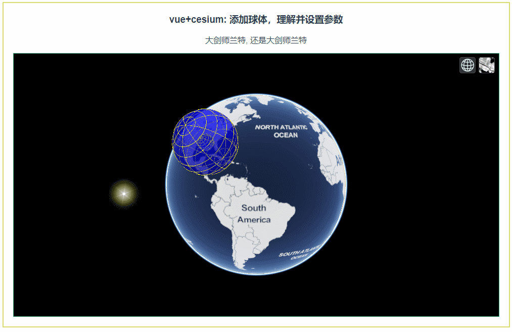 Vue Cesium 添加球体，学习相应api参数 － 小专栏