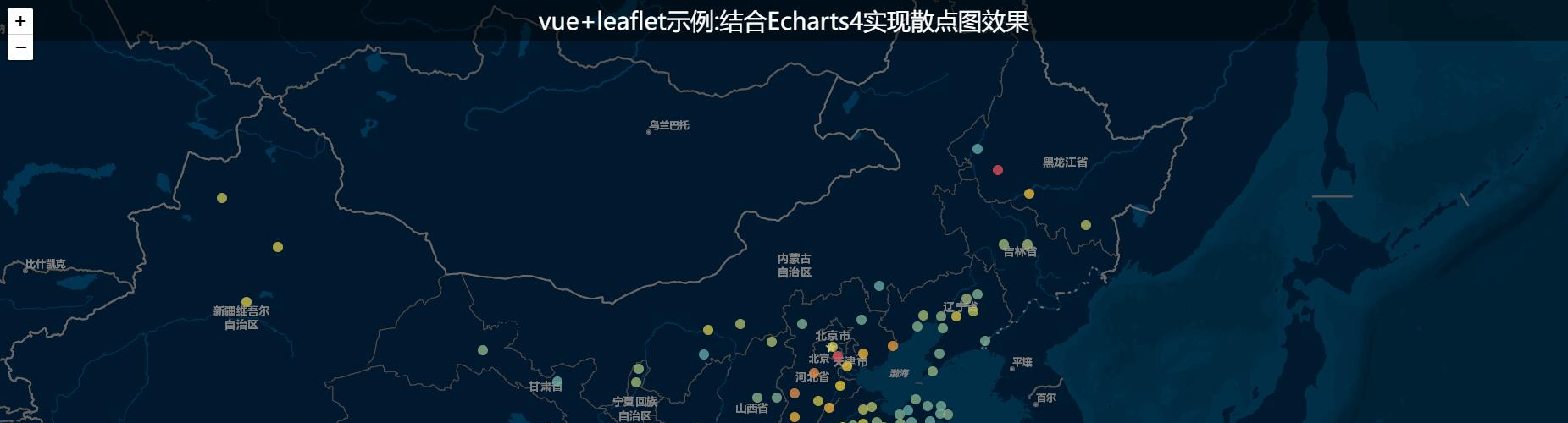 Vue Leaflet示例 结合echarts4实现散点图效果 附源码下载 － 小专栏