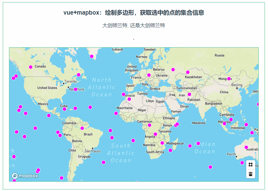 Vuemapbox：绘制多边形，获取选中的点的集合信息 － 小专栏 