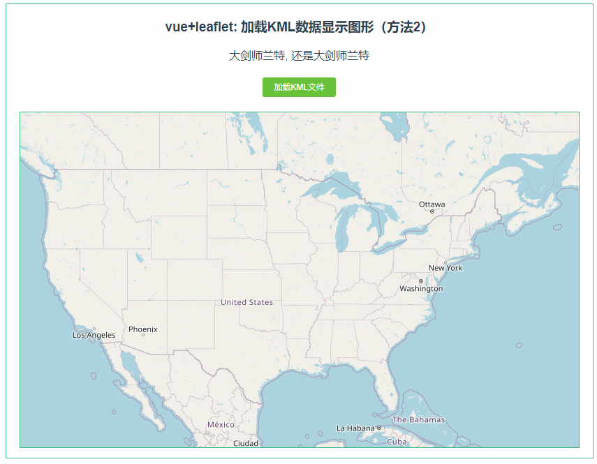 Vue Leaflet 加载kml数据显示图形（方法2） － 小专栏
