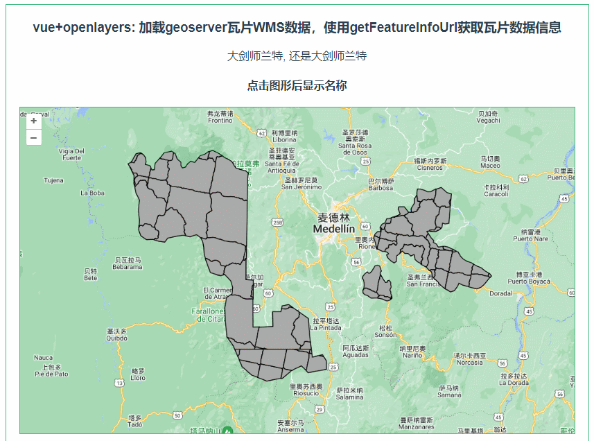 Vue Openlayers 加载geoserver瓦片wms数据,使用getfeatureinfourl获取瓦片数据信息 - 小专栏