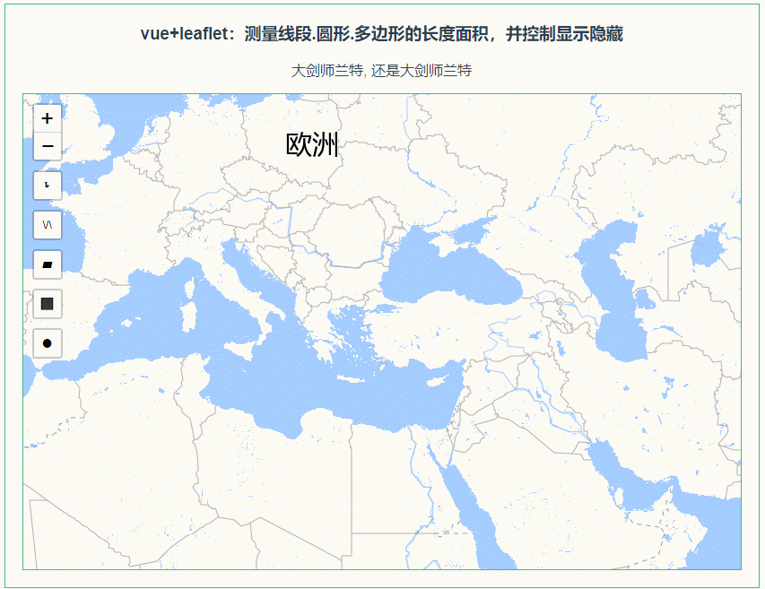 Vueleaflet:自定义绘制工具,可以画多边形、折线、圆形、marker、矩形 - 小专栏