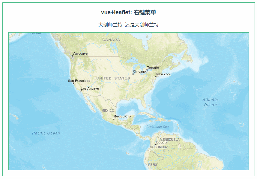 Vueleaflet 设置右键菜单，配置相应的功能 － 小专栏